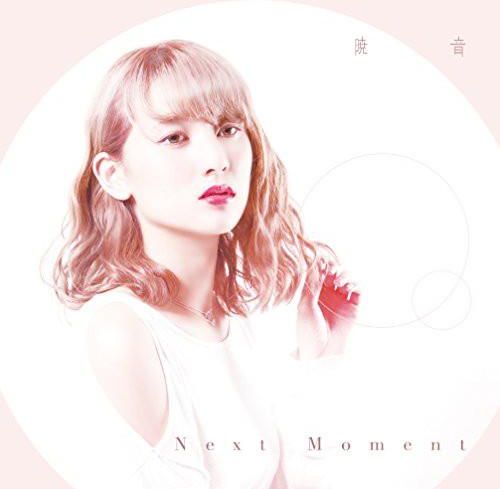 Płyta kompaktowa Akane: Next Moment (Type-C) [CD] - Ceny i opinie ...