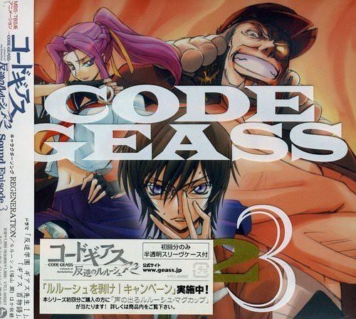 Płyta kompaktowa Code Geass Lelouch-R2 Sound Ep soundtrack (Code Geass ...