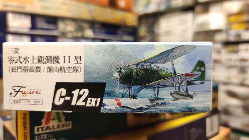 Fujimi 723242 Ex-1 F1M2 Model 11 Aircraft 1/72 - Ceny i opinie - Ceneo.pl
