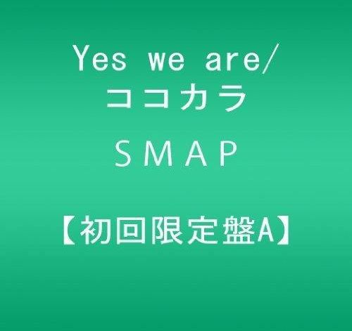 Płyta kompaktowa SMAP - Yes We Are/Kokokara (CD) - Ceny i opinie - Ceneo.pl