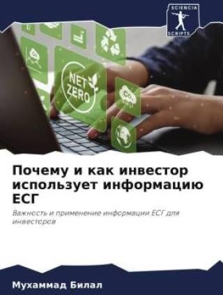 Pochemu i kak inwestor ispol'zuet informaciü ESG - Literatura ...