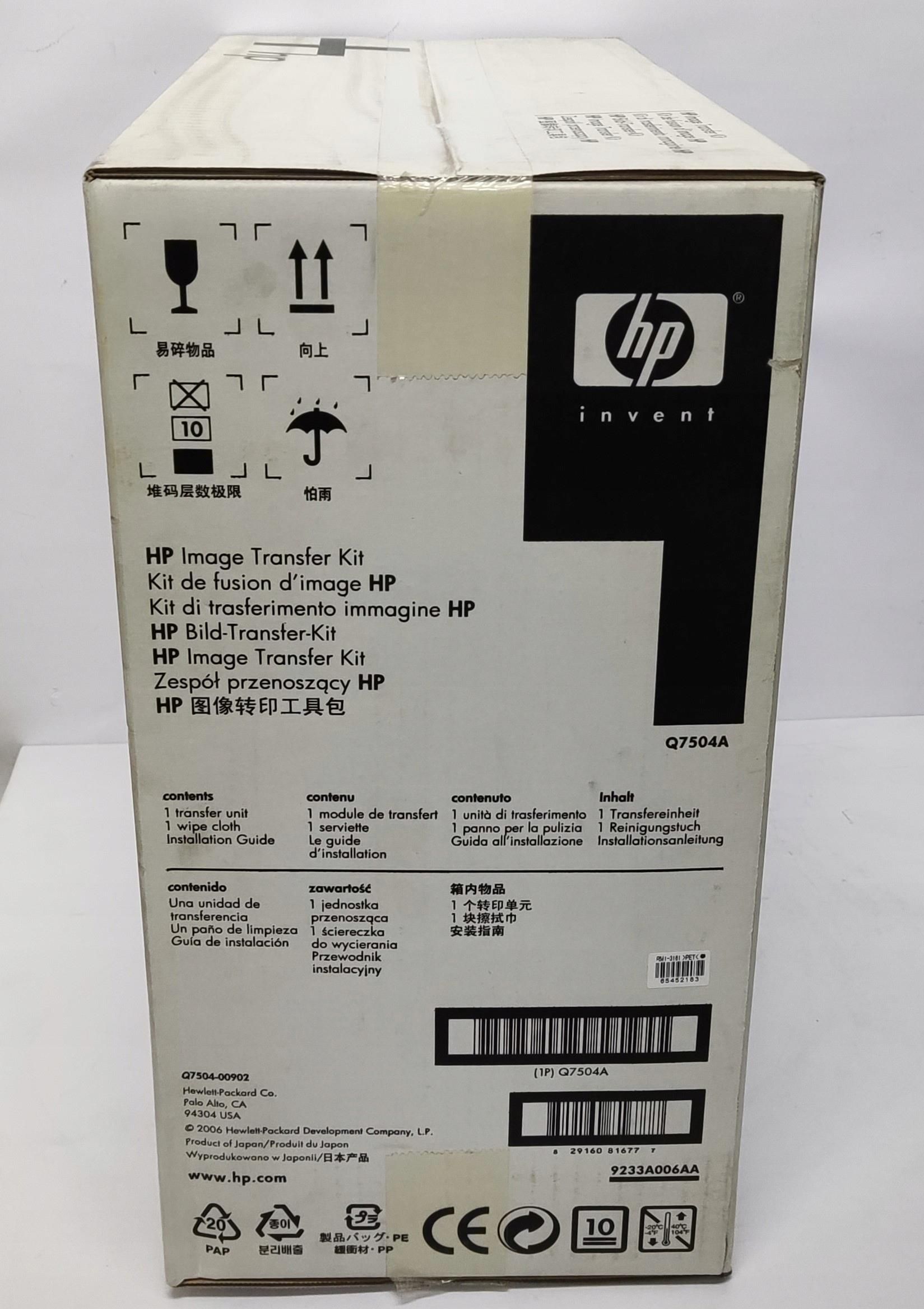 Hp Zespół obrazowania imaging unit 120k (Q7504A) - Opinie i ceny na ...