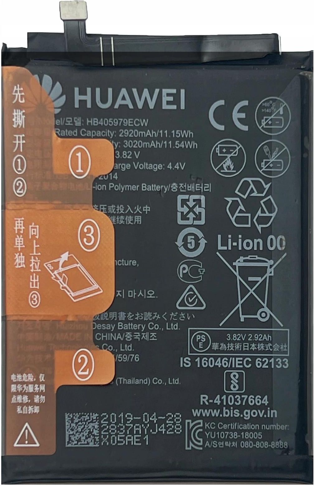 Bateria Bateria Huawei Y6 2019 HB405979ECW - Opinie i ceny na Ceneo.pl