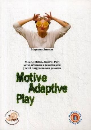 М.А.Р. (Motive, Adaptive, Play). Метод активации и развития речи у ...