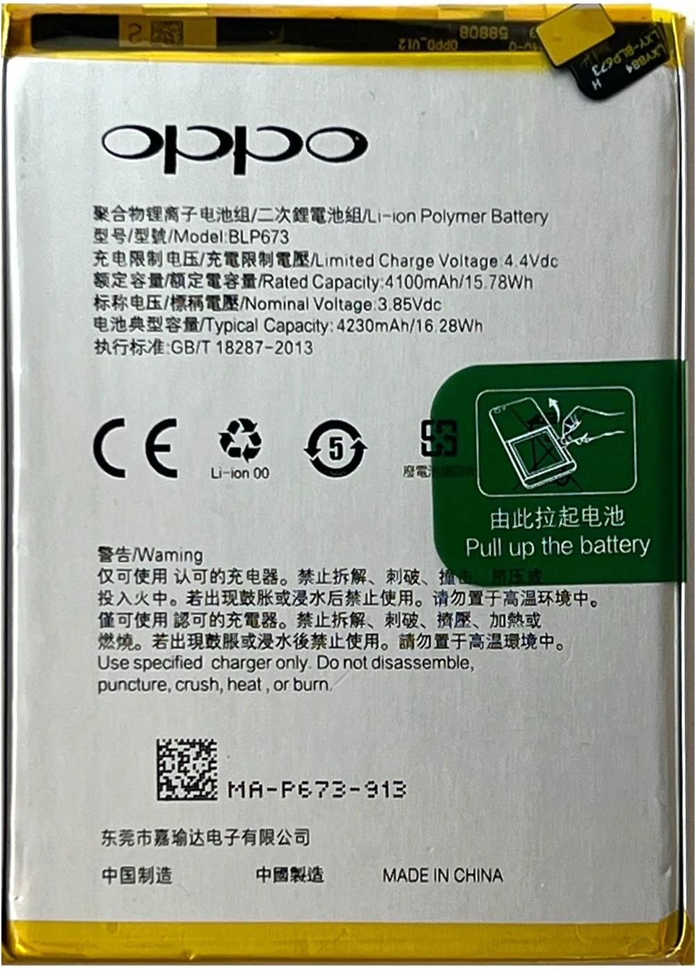 Bateria Bateria Oppo A5S BLP673 - Opinie i ceny na Ceneo.pl