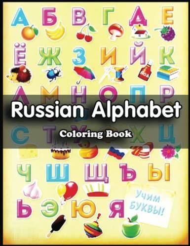 Russian Alphabet Coloring Book: Find Joy and Inner Peace with this ...
