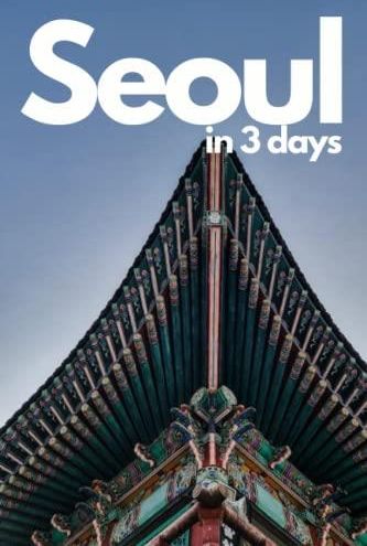 Seoul in 3 Days (Travel Guide 2023 with Photos and Maps) - All you need ...