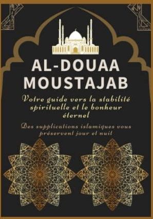 AL-DOUAA MOUSTAJAB: Votre guide vers la stabilité spirituelle et le ...