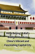Hello Beijing! A Kid's Bilingual Guide to China's Vibrant and ...