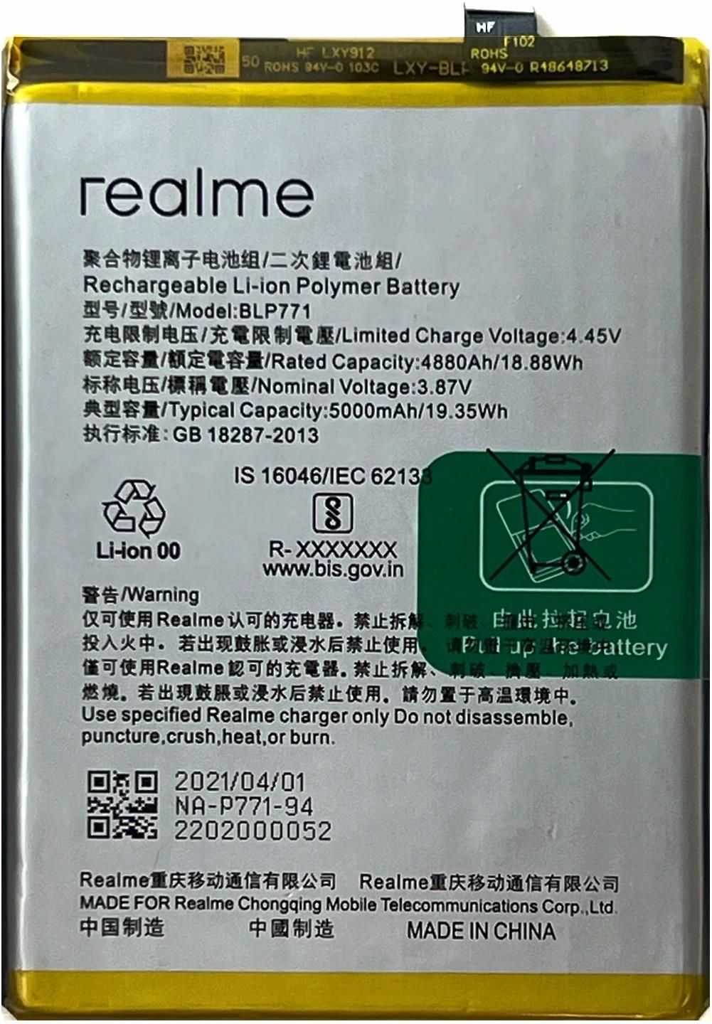 Bateria Bateria Oppo Realme 7i BLP771 - Opinie i ceny na Ceneo.pl