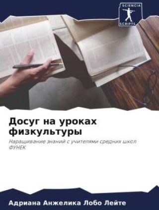 Dosug na urokah fizkul'tury - Literatura obcojęzyczna - Ceny i opinie ...