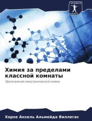 Himiq za predelami klassnoj komnaty - Literatura obcojęzyczna - Ceny i ...