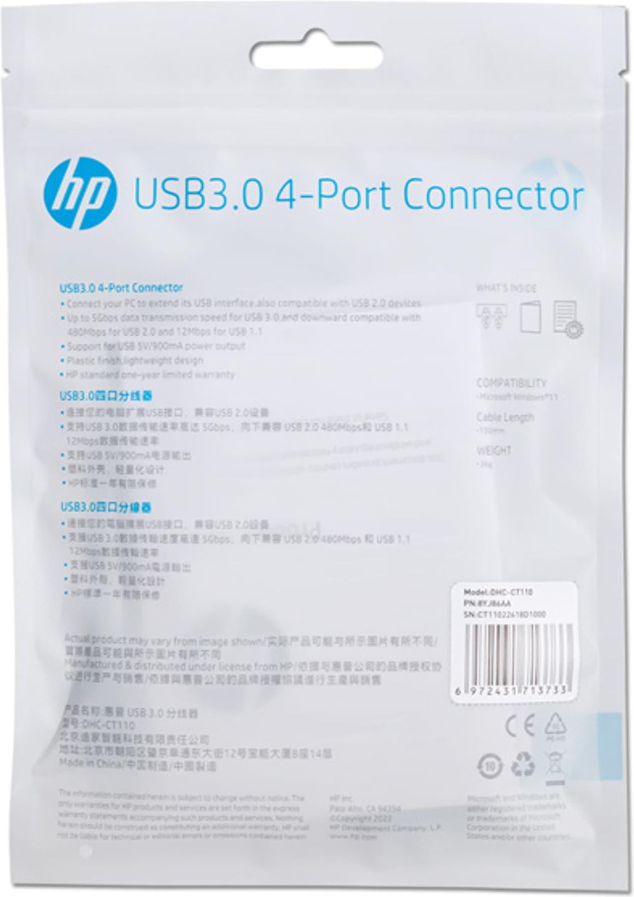 Hub USB Hewlett-Packard USB (3.0) hub 4-port, DHC-CT110, czarny ...