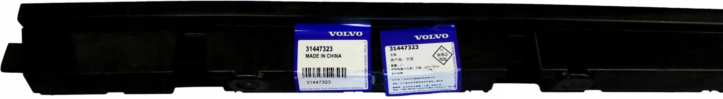 Volvo S90L Ii Mocowanie Lewy Wspornik Progu - Opinie i ceny na Ceneo.pl