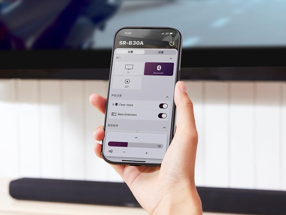 Soundbar Yamaha SR-B30A Czarny - Opinie i ceny na Ceneo.pl