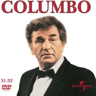 Columbo - odc.31-32 - Sprawa immunitetu oraz Kryzys tożsamości (TV357 ...