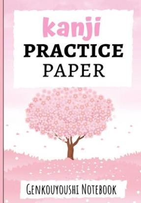 Kanji Practice Paper: Japanese Writing Notebook / Workbook ...