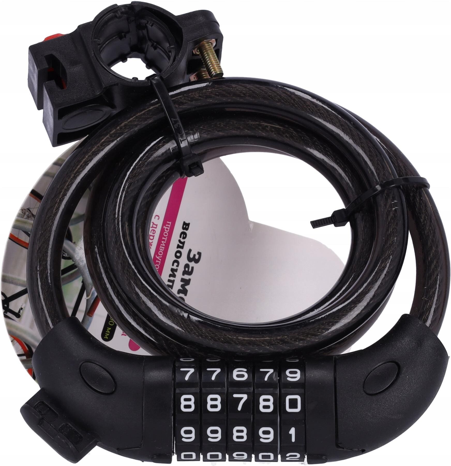 Zapięcie Rowerowe Na Szyfr, Kod Czarne, Długie 1 - Ceny i opinie - Ceneo.pl