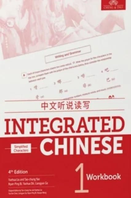 Integrated Chinese Level 1 - Workbook (Simplified characters) Liu ...