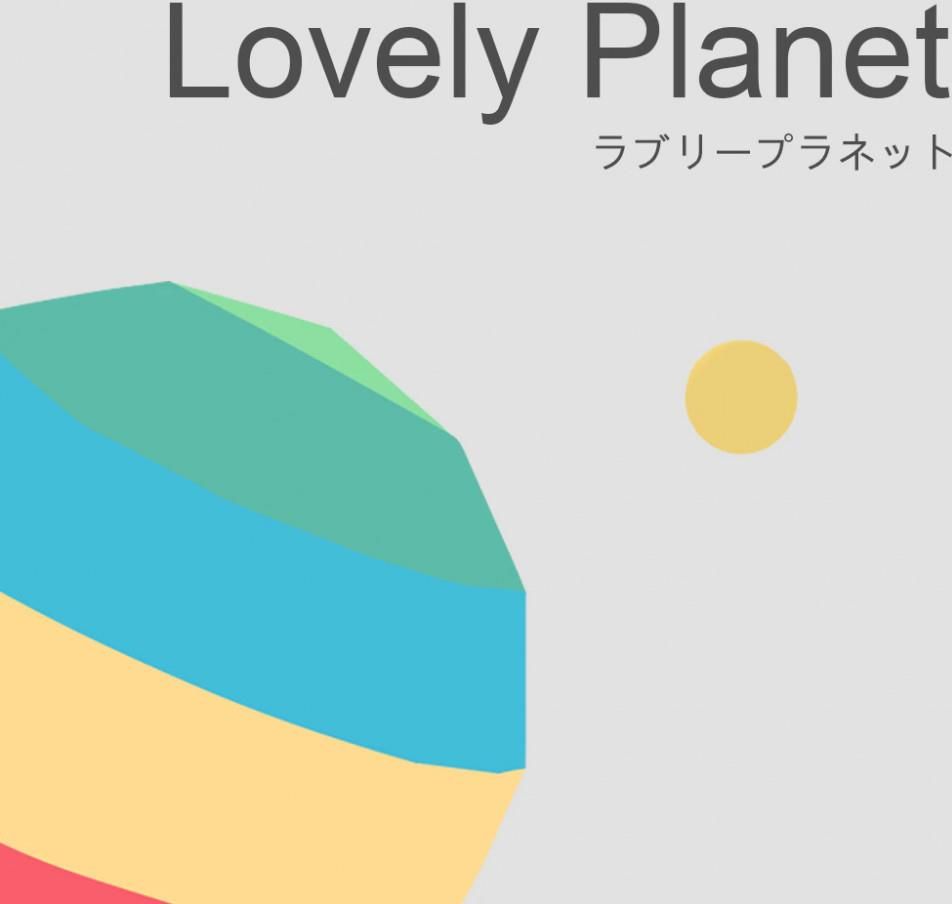 Lovely Planet (Digital) od 4,90 zł, opinie - Ceneo.pl
