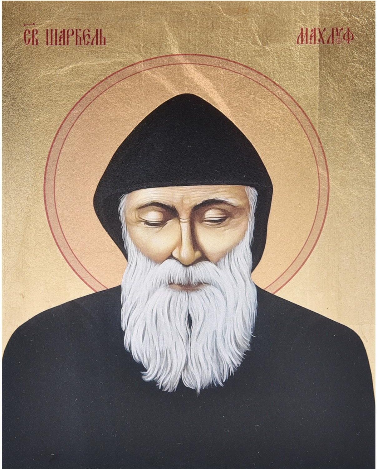 Ikona Złocona Św. Charbel - Ceny i opinie - Ceneo.pl