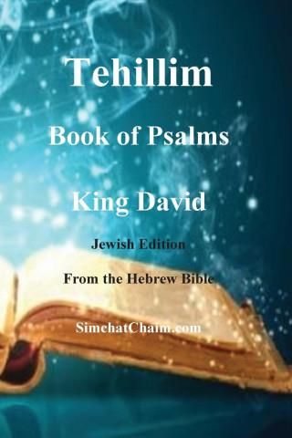 Tehillim - Book of Psalms - Hebrew Bible - Literatura obcojęzyczna ...