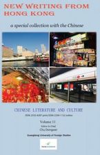 Chinese Literature and Culture Volume 11: New Writing from Hong Kong ...