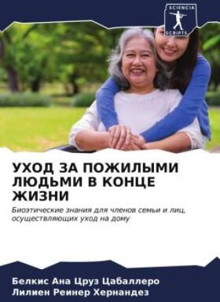 UHOD ZA POZhILYMI LJuD'MI V KONCE ZhIZNI - Literatura obcojęzyczna ...