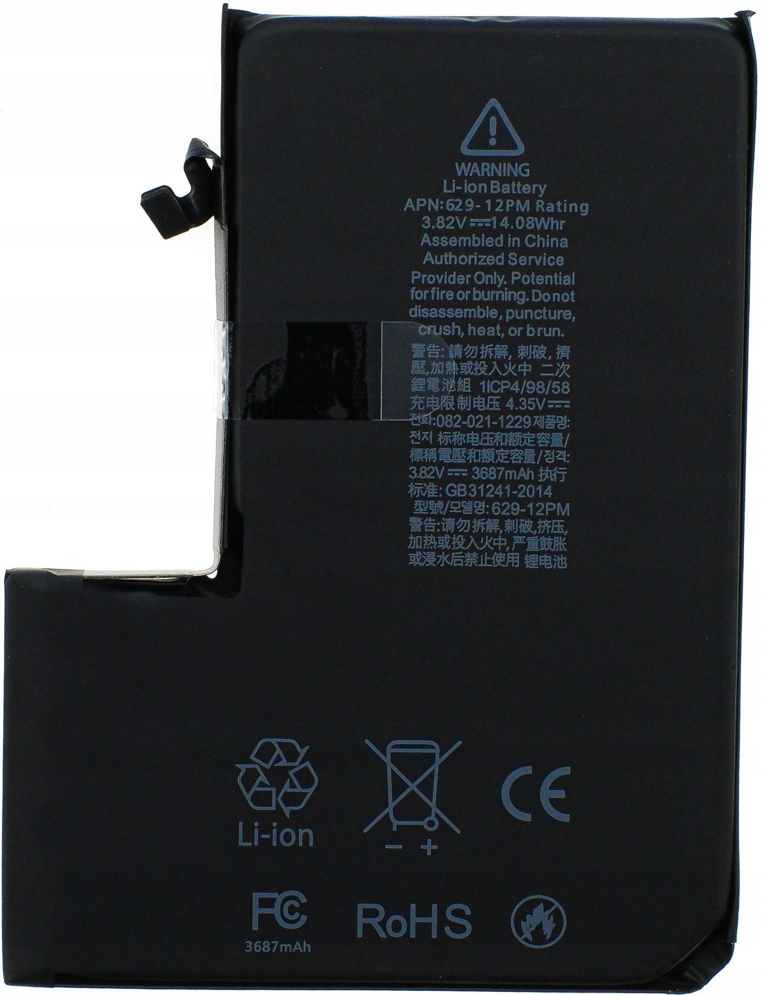 Bateria Bateria do iPhone Apple 12 Pro Max (2020) z oryginalną taśmą ...