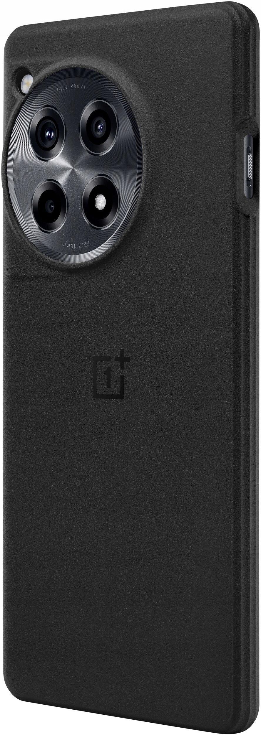 Oneplus Etui Sandstone Bumper Case Plecki 12R 5G - Etui na telefon ...
