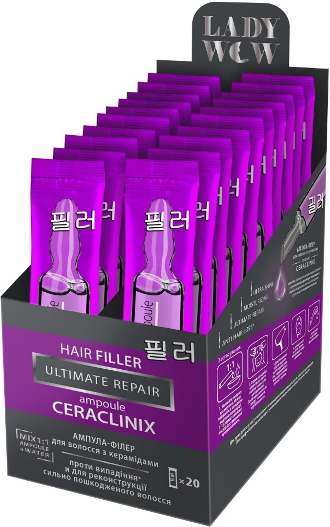 Energy Of Vitamins Lady Wow Hair Filler Ampułka Ceramidowa Do Włosów ...