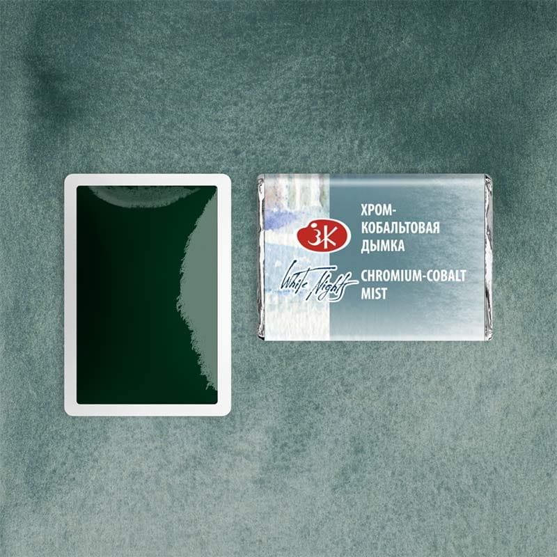 Nevskaya Palitra Farba Akwarelowa Białe Noce Kostka 563 Chromium Cobalt ...