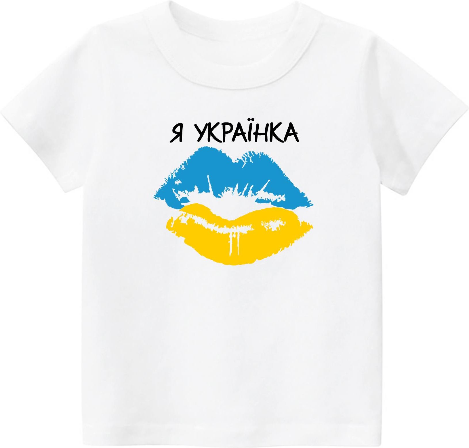 Koszulka Ukraina Patriotyczna Ja Ukrainka M - Ceny i opinie - Ceneo.pl