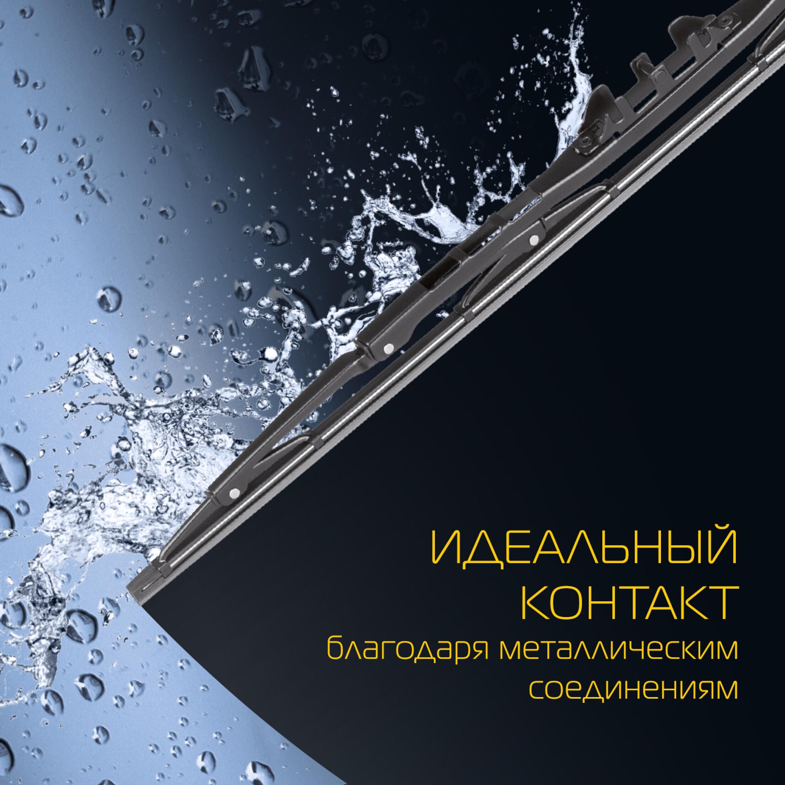 Heyner Zestaw Wycieraczek Przód Chrysler 300m Lr (09.1998 08.2000 ...