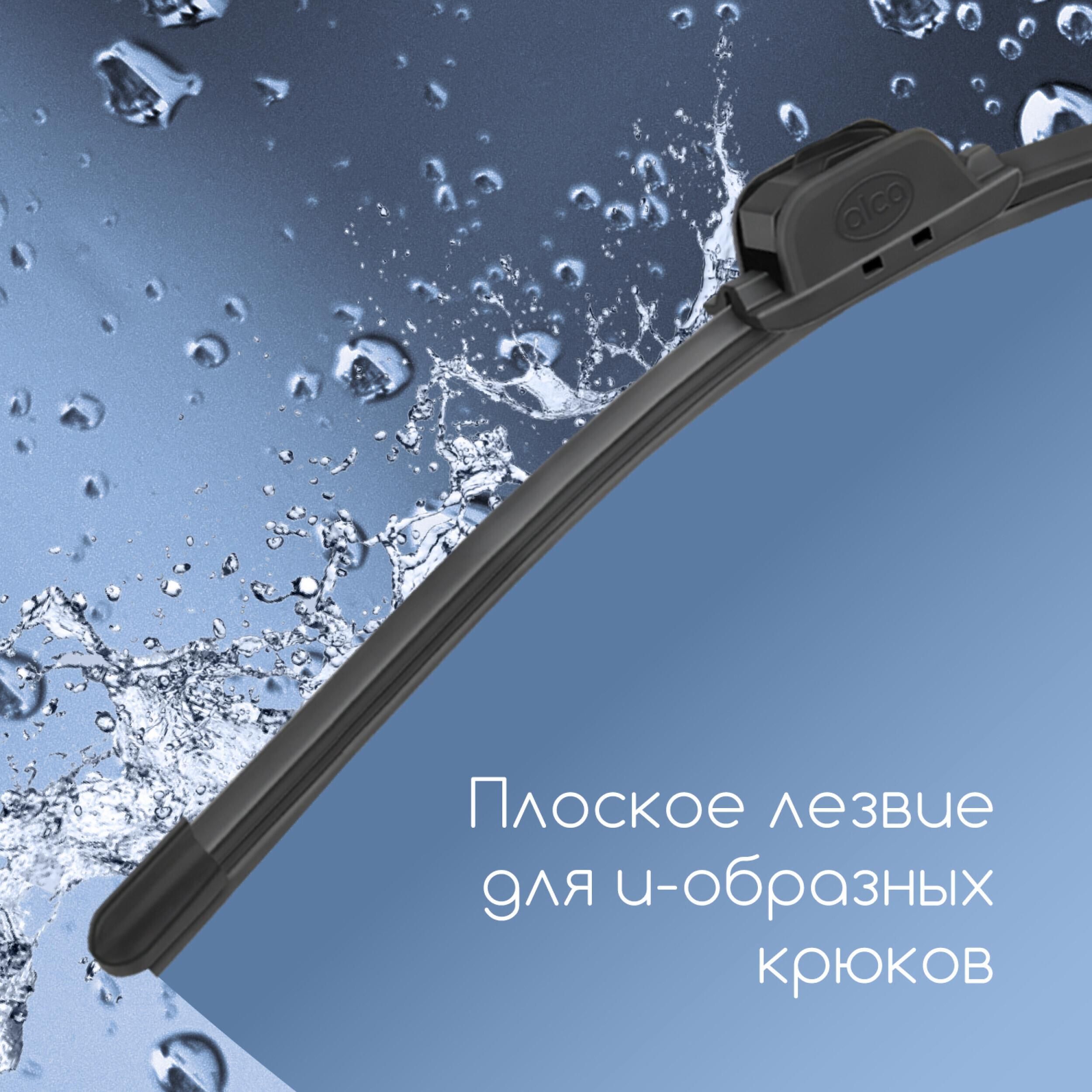 Alca Zestaw Wycieraczek Chrysler Sebring Cabriolet Jr (04.2001 08.2006 ...