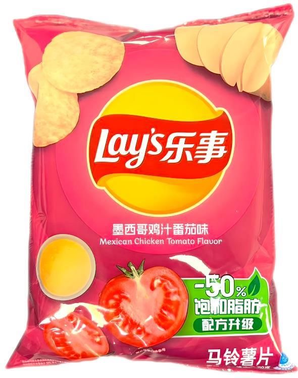 Frito Lay Chipsy Mexican Chicken Tomato Flavor 70g Lays - Ceny i opinie ...
