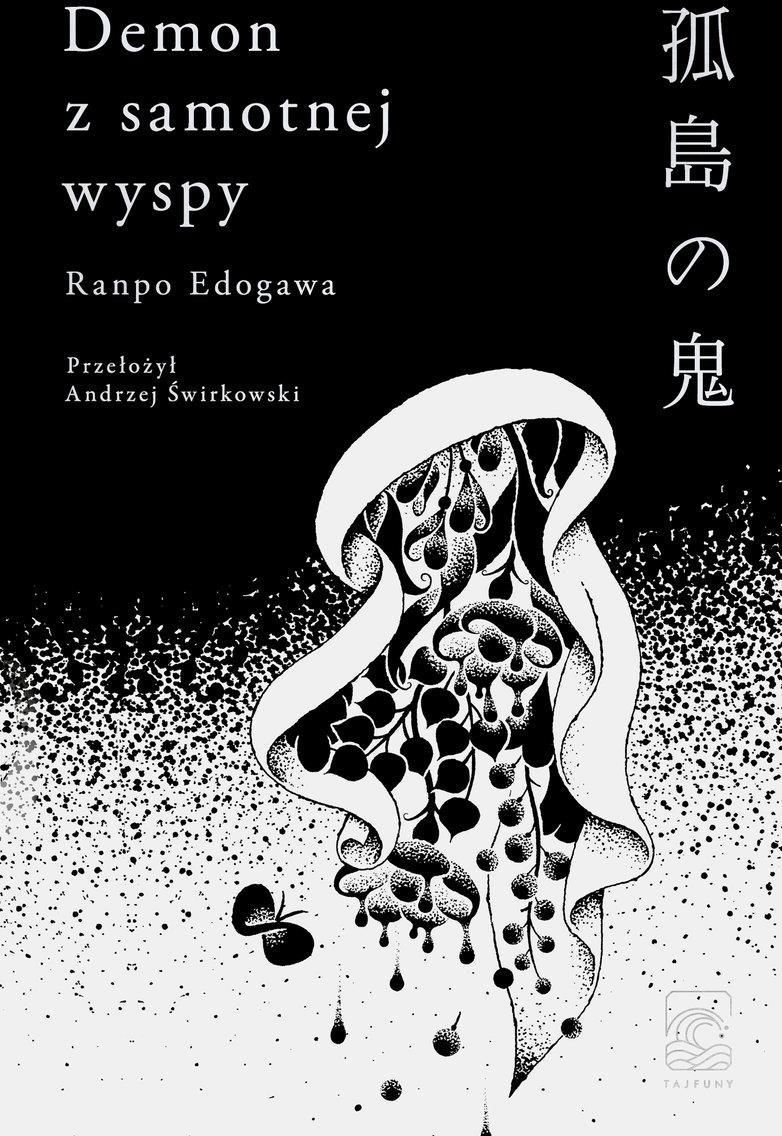 Książka Demon z samotnej wyspy - Edogawa Ranpo - Ceny i opinie - Ceneo.pl