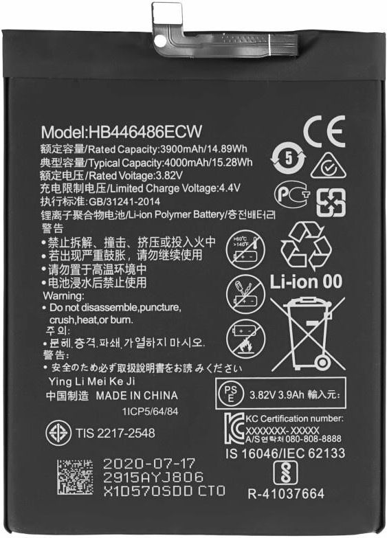 Ładowarka do telefonu Mps Bateria do Huawei P Smart Z/Honor 9X/P20 Lite ...