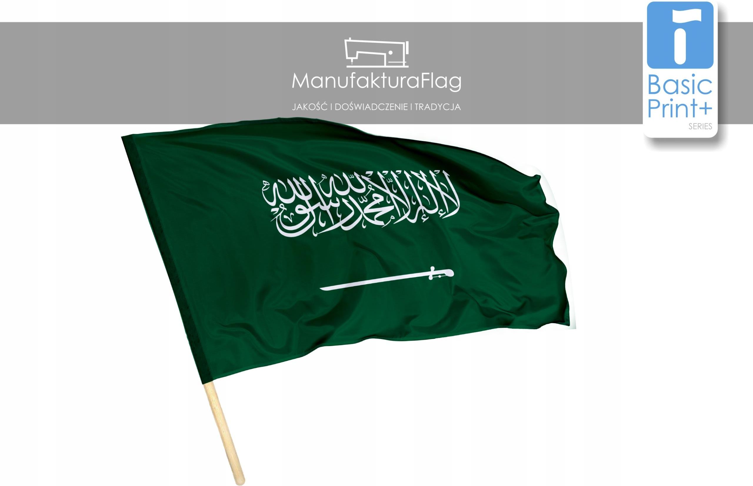 Manufakturaflag Flaga Arabii Saudyjskiej 112X70cm Arabia Saudyjska ...