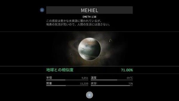 Gra Nintendo Switch OPUS Collection (Gra NS) - Ceny i opinie - Ceneo.pl