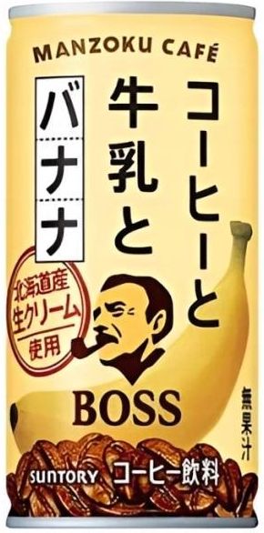 Suntory Kawa Boss Manzoku Milk Banana Mleczna Bananowa 185ml - Ceny i ...