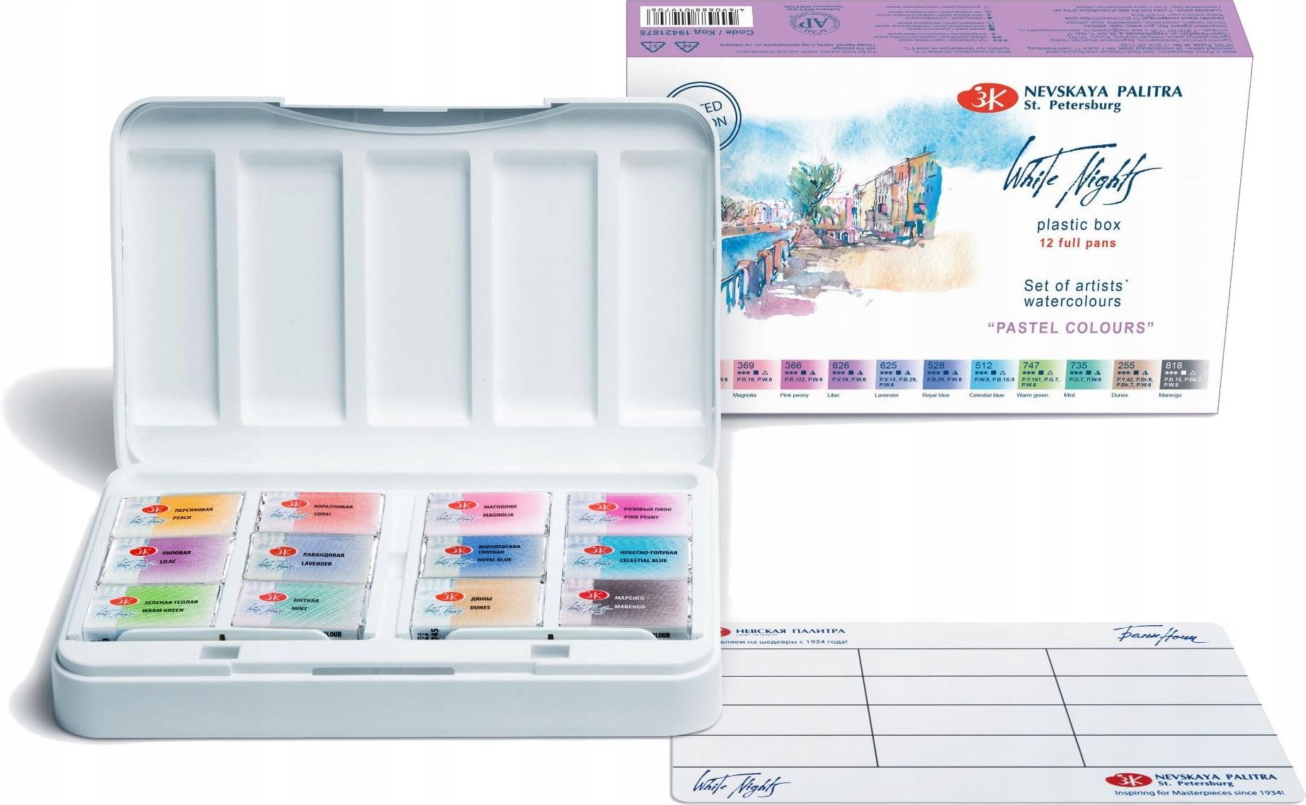 Akwarele Białe Noce 12 Kol White Nights Pastelowe - Ceny i opinie ...