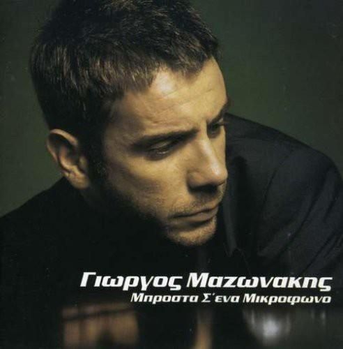 Płyta kompaktowa George Mazonakis- In Front Of A Microphone (CD) - Ceny ...