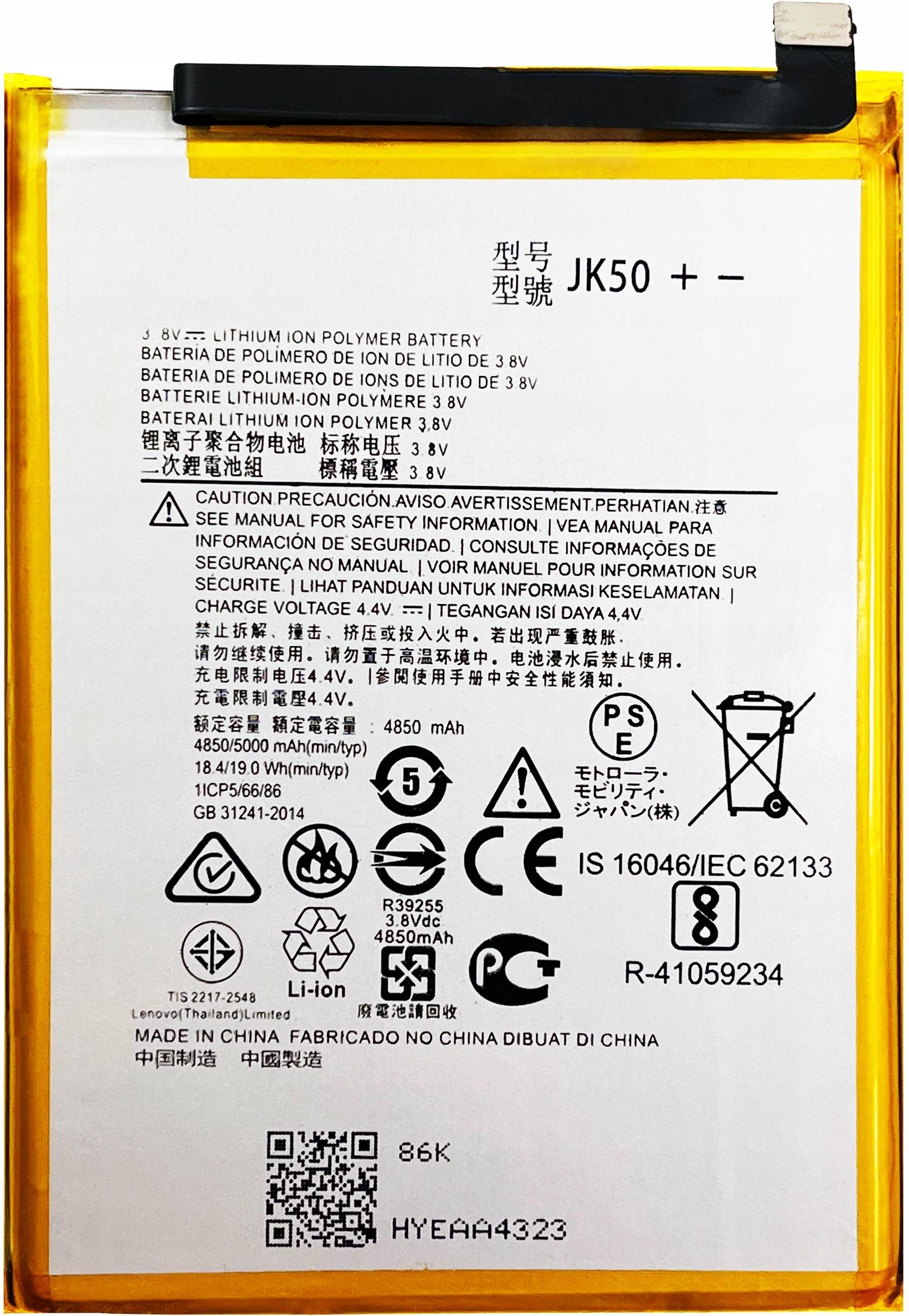 Bateria Mars2 Nowa Bateria Akumulator 5000 Mah Do Motorola Moto G50 5G ...