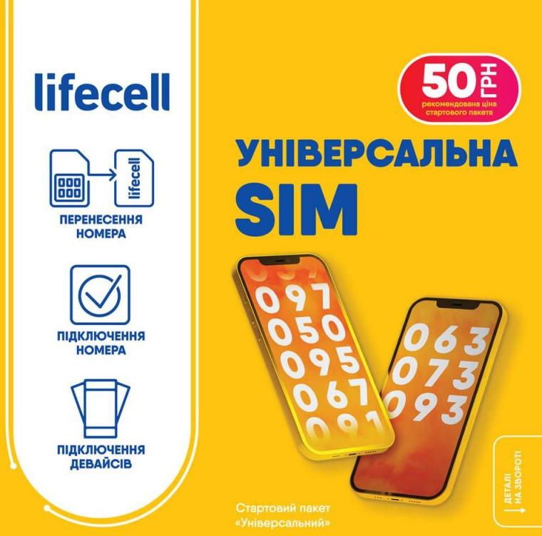 Lifecell Karta Sim Internet Roaming Eu Turcja Szwajcaria - Opinie i ...