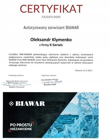 Biawar Grzałka 2000 W Z Uszczelką Kryzy Do Bojlerów Classic Ow ...