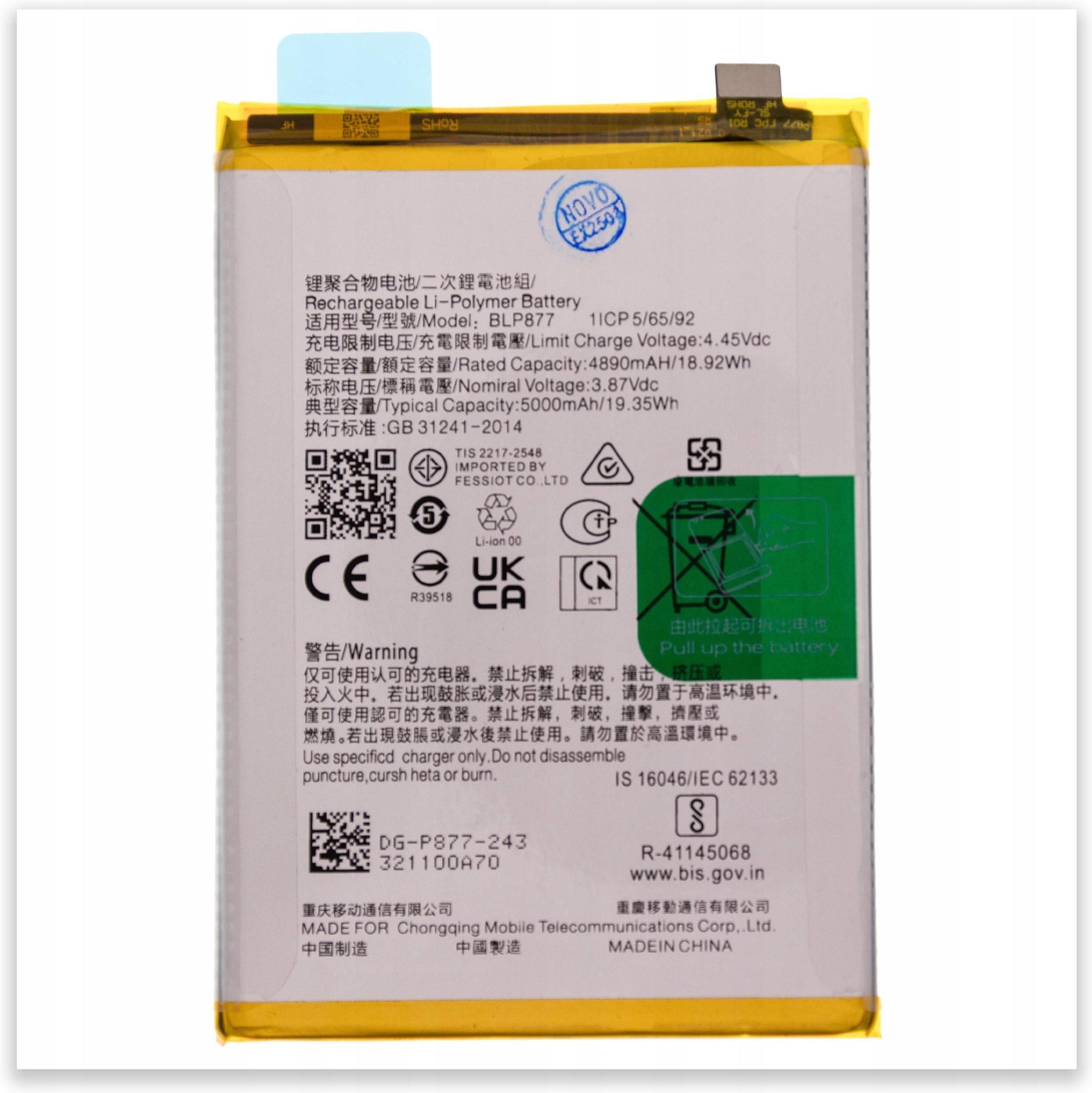 Bateria Pure Bateria Energy do Realme 8i C35 C33 C31 BLP877 5000mAh ...