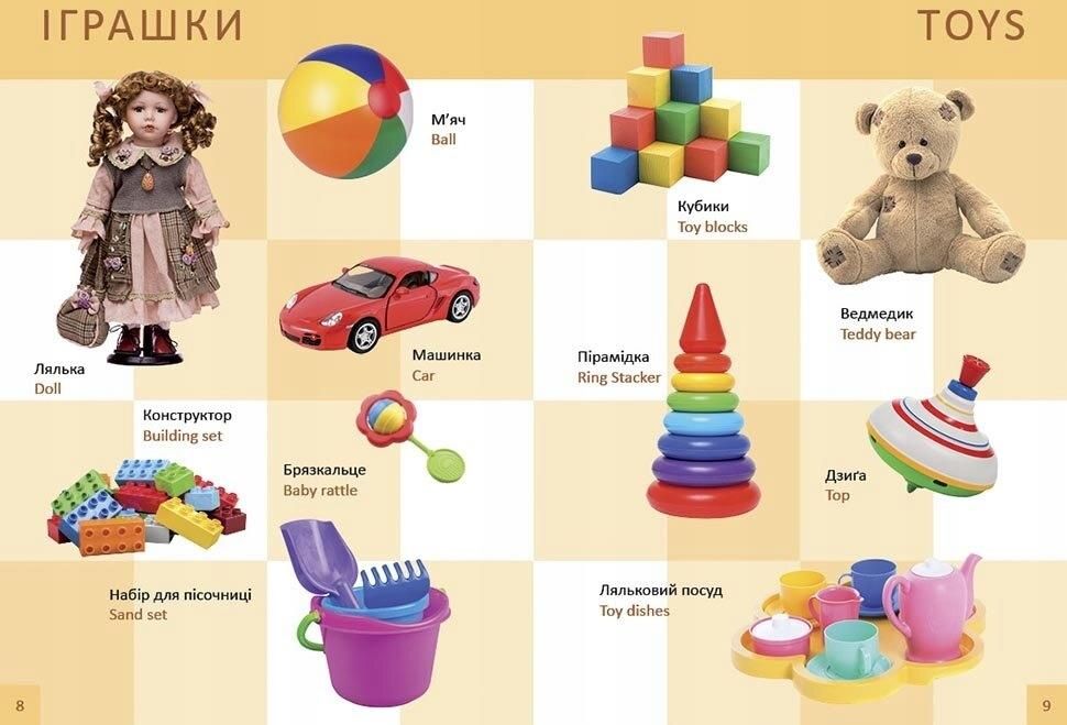 Перша книга малюка/Baby's first book - Ceny i opinie - Ceneo.pl