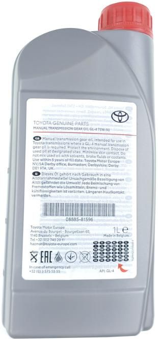 Toyota Oe Lexus Olej Przekladniowy 75W90 Gl-4 1L 08885-81596 - opinie i ...