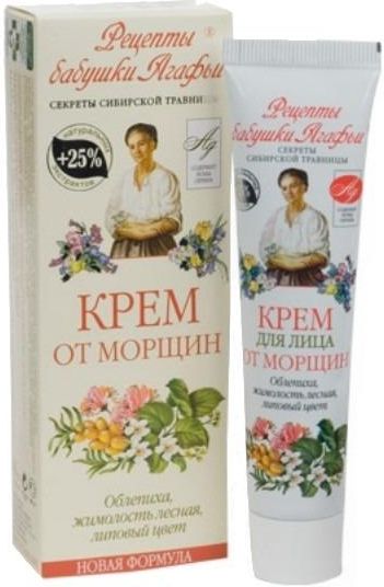 Babcia Agafia Krem Przeciwzmarszczkowy Z Jonami Srebra 40ml - Opinie i ...